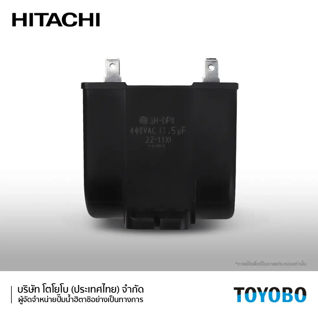 คาปาซิเตอร์-CAPACITOR 440V 11.5 MF - ปั๊มน้ำฮิตาชิ HITACHI - ผู้จัด ...
